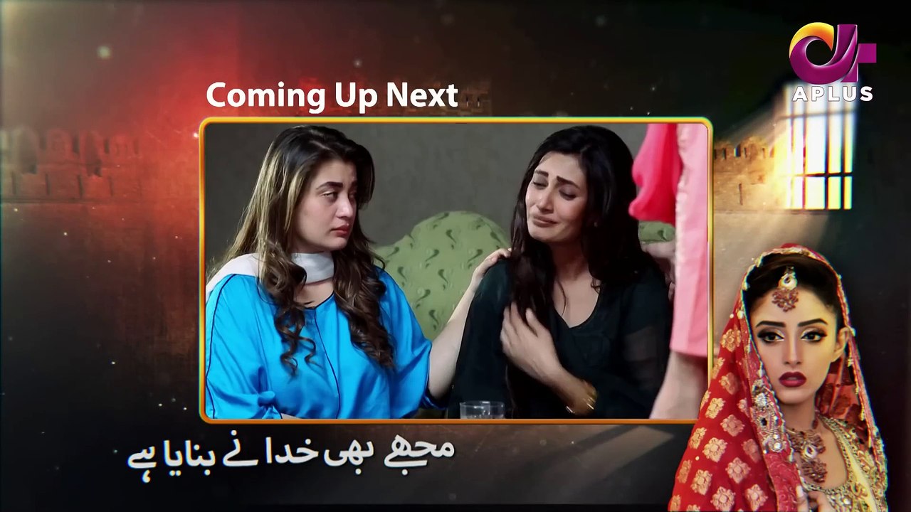 Mujhe Bhi Khuda Ne Bnaya Hai - EP 36 - video Dailymotion