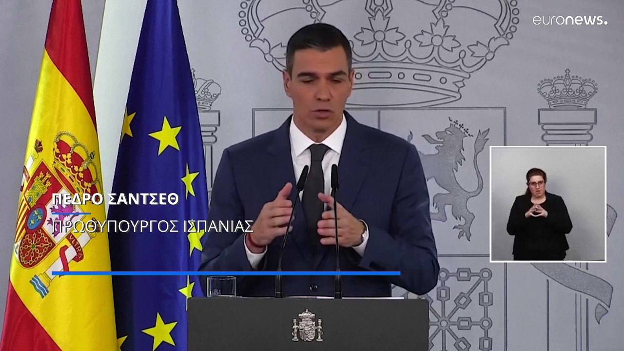 Ισπανία: 10,6 δις € ανακοίνωσε ο Πέδρο Σάντσεθ στους πληγέντες εν μέσω ...