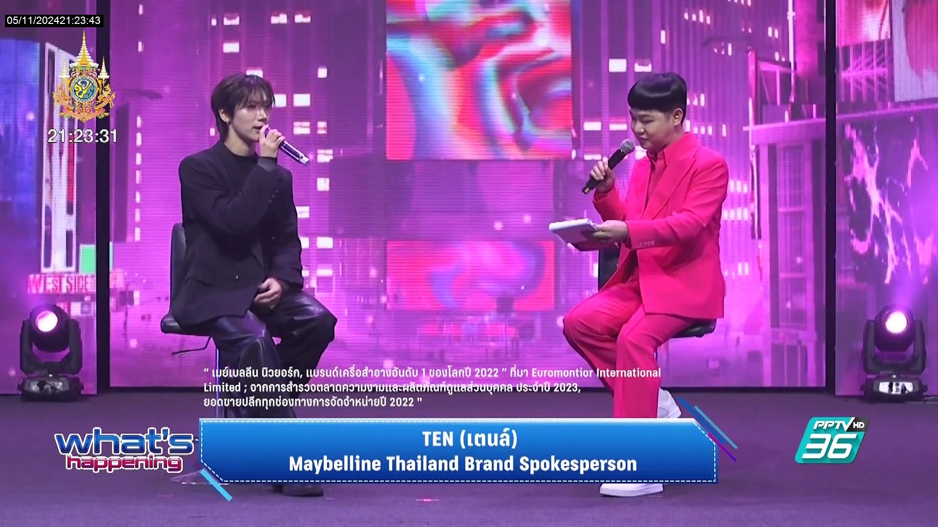 Maybelline TEN x FIREWORK – SPARK THE EXTRAORDINARY MEET&GREET EVENT : PPTVHD36