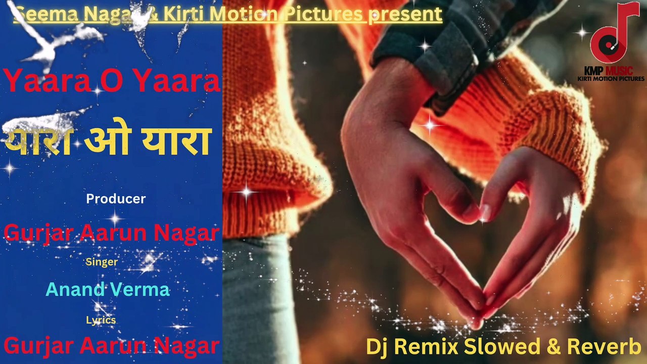 Yaara O Yaara Song | Dj Remix Slowed & Reverb | Gurjar Aarun Nagar ...