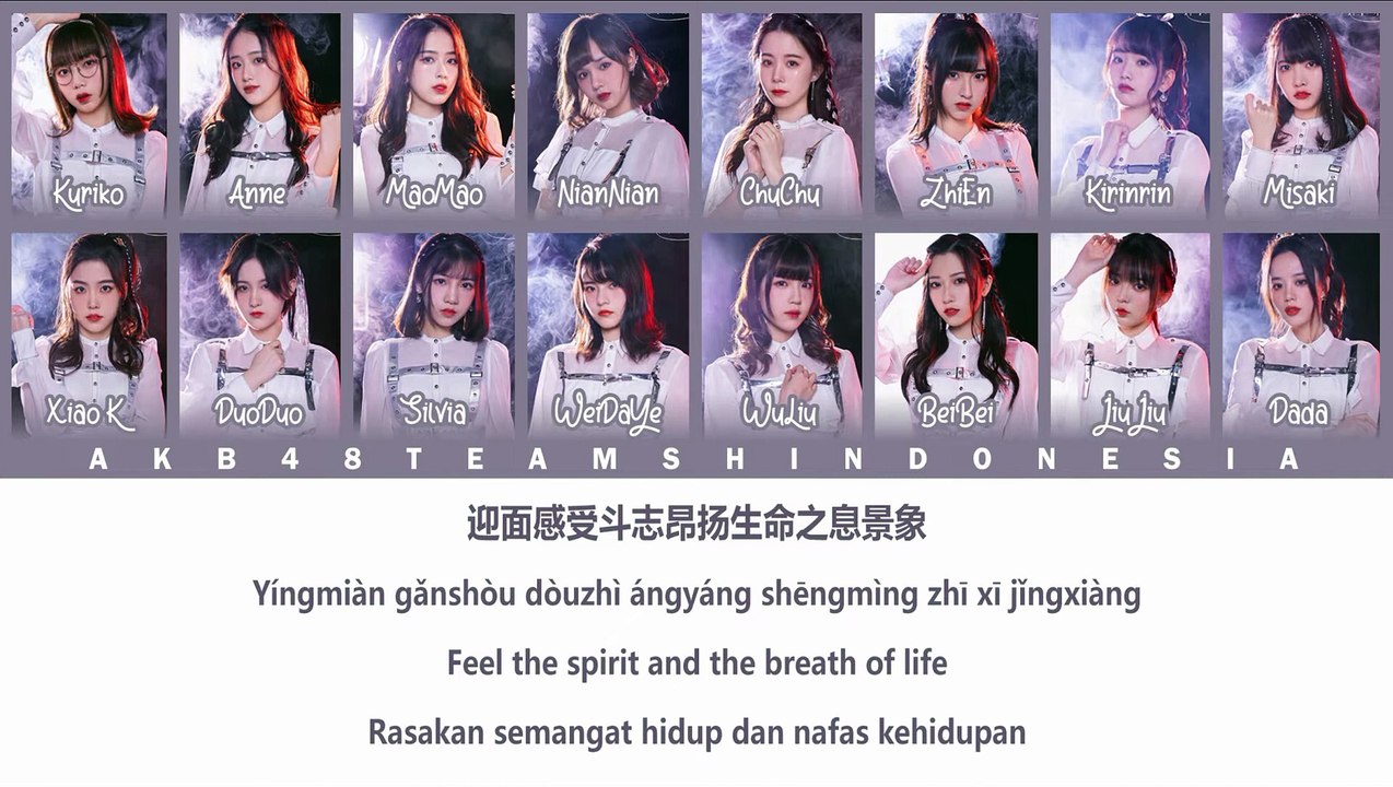 AKB48 Team SH 4th Single (Senbatsu) - Kaze wa Fuiteiru - 迎向未来的风 _ Color Coded Lyrics CHN-PIN-ENG ...