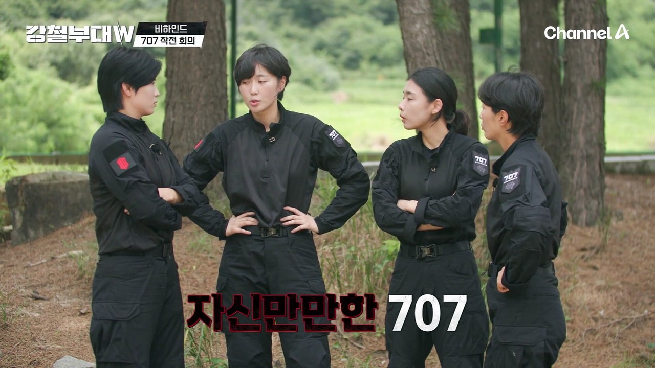 [#강철부대W] 비하인드 | "지고오면 저기에 묻겠습니다(?)" 작전 회의 중 707 후배 대원들의 팀장 강은미 몰이 - 동영상 Dailymotion