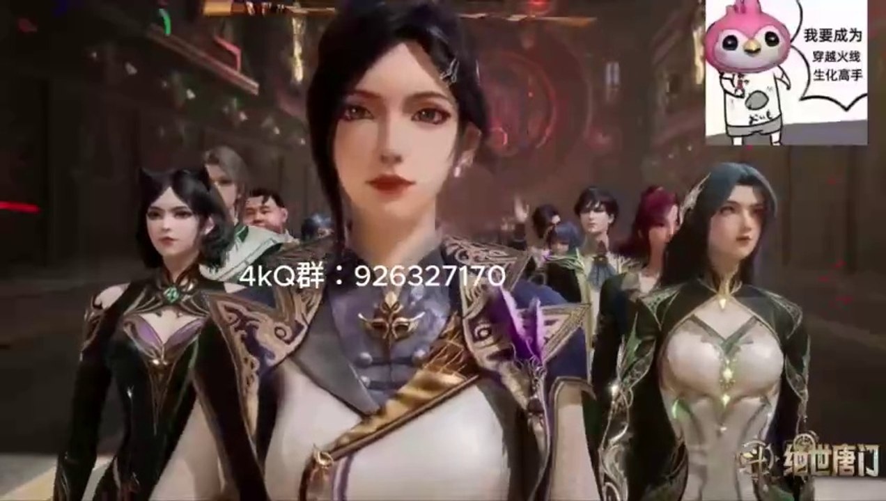 (Ep74) The Peerless Tang Sect Ep 74 Sub Indo | Eng Sub (Soul Land 2 ...