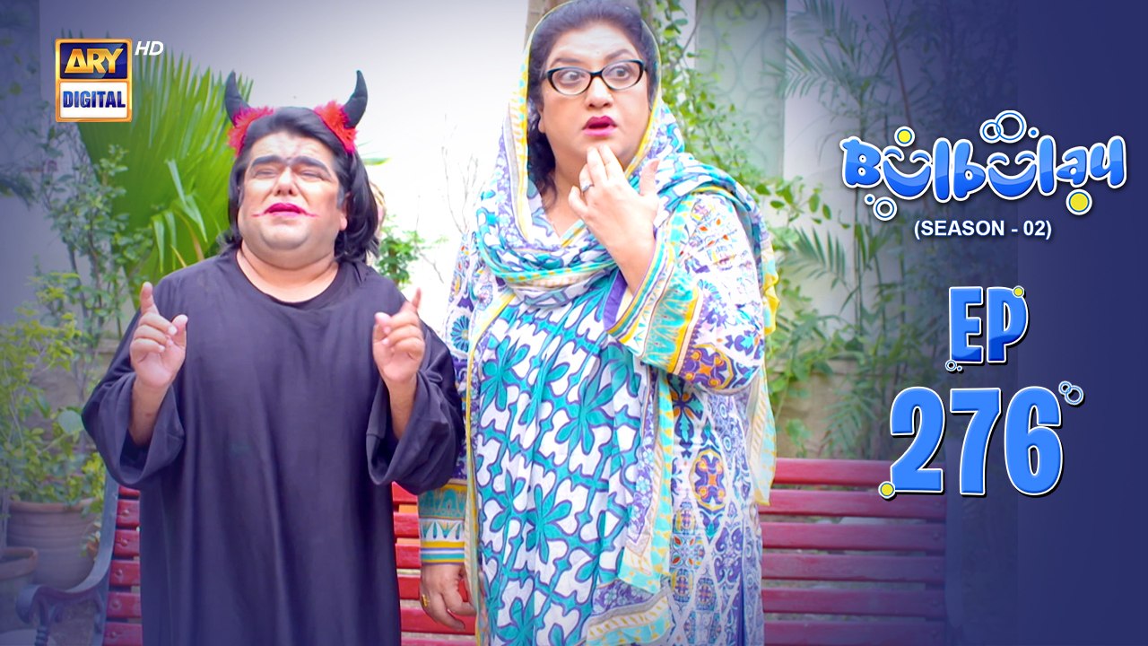 Bulbulay Season 2 EP - 276