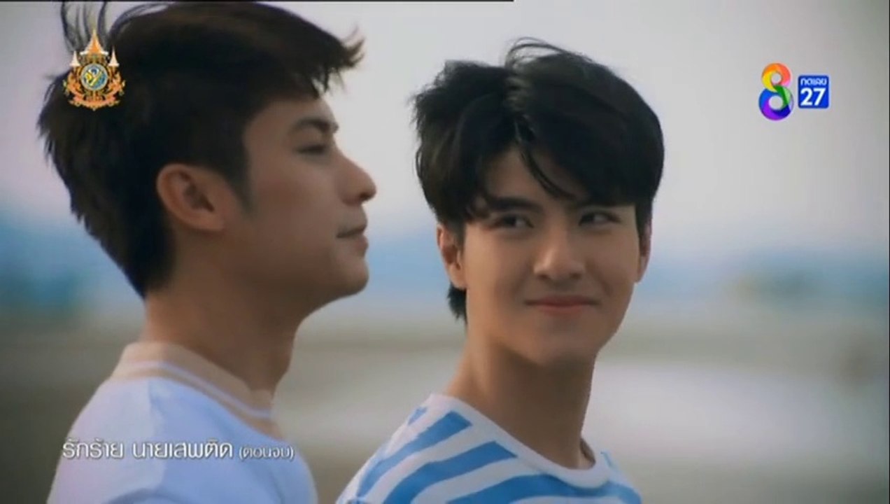 รักร้ายนายเสพติดตอนจบ ตอนที่ 10 (EP.10) วันที่ 9 พฤศจิกายน 2567 ย้อนหลัง - วิดีโอ Dailymotion