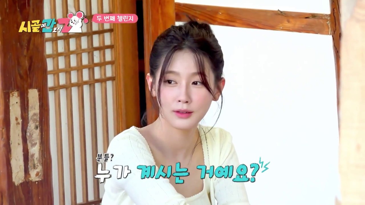 [ENG][EP.1] Country Life of Gen-Z / City Z Goes to the Countryside ...