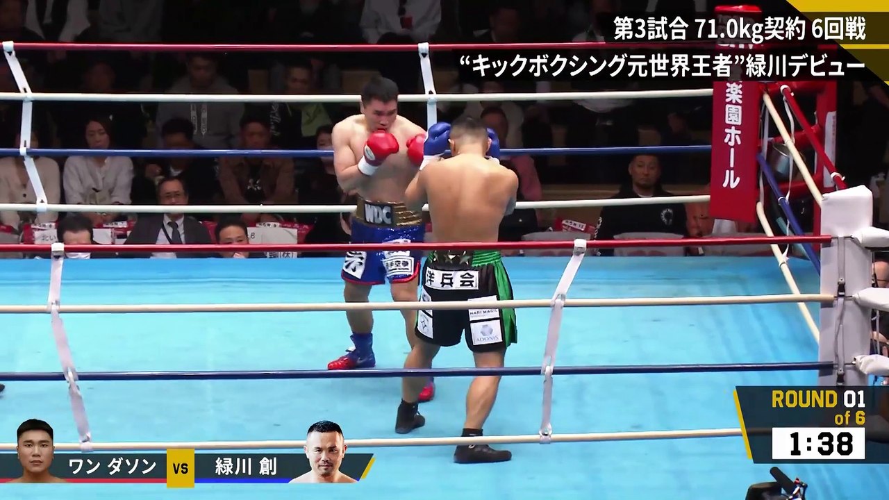 Dacong Wang vs Tsukuru Midorikawa (31-10-2024) Full Fight - video ...