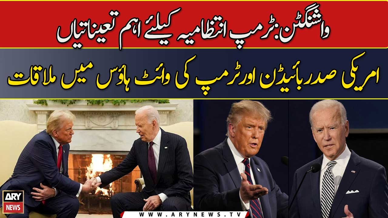 Washington: Important Appointments For The Trump Administration - video ...