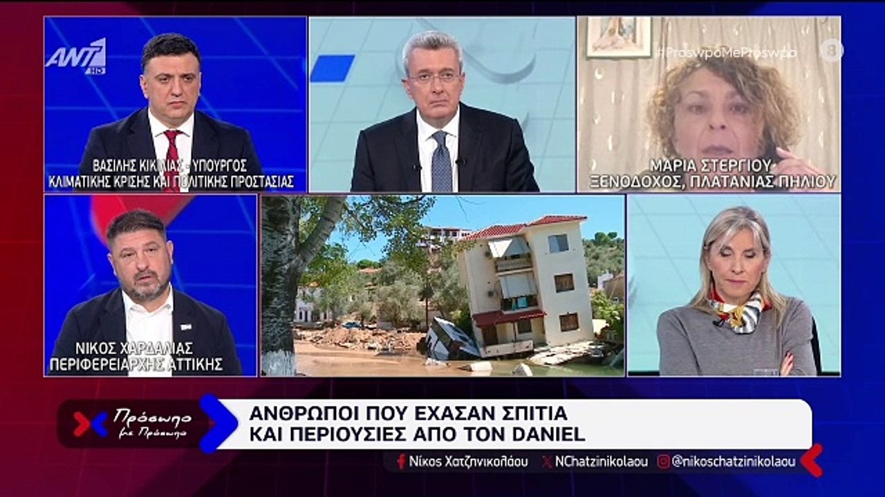 ΠΑΡΑΠΟΝΑ ΠΛΗΓΕΝΤΩΝ ΓΙΑ ΤΙΣ ΑΠΟΖΗΜΕΙΩΣΗ ΜΕΤΑ ΤΟΝ ΝΤΑΝΙΕΛ - Η ΑΠΑΝΤΗΣΗ ...