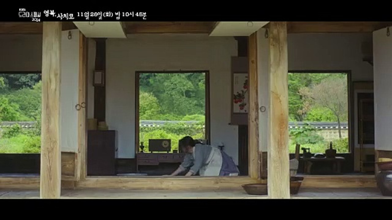 [티저] 우리도 친구가 될 수 있을까? [드라마 스페셜 2024 영복, 사치코] [KBS 드라마 스페셜 2024] | KBS 방송 - Vídeo Dailymotion