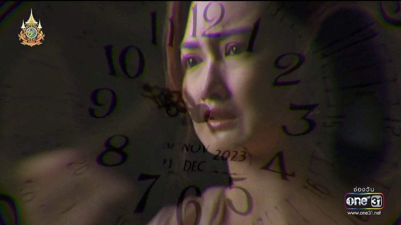 หมุนเวลาตาย ตอนที่ 4 (EP.4) วันที่ 15 พฤศจิกายน 2567 HD - วิดีโอ Dailymotion