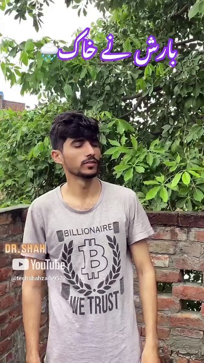 Barish ny khak ki fitrat #funny #lahoresong #rain #rainsounds # ...