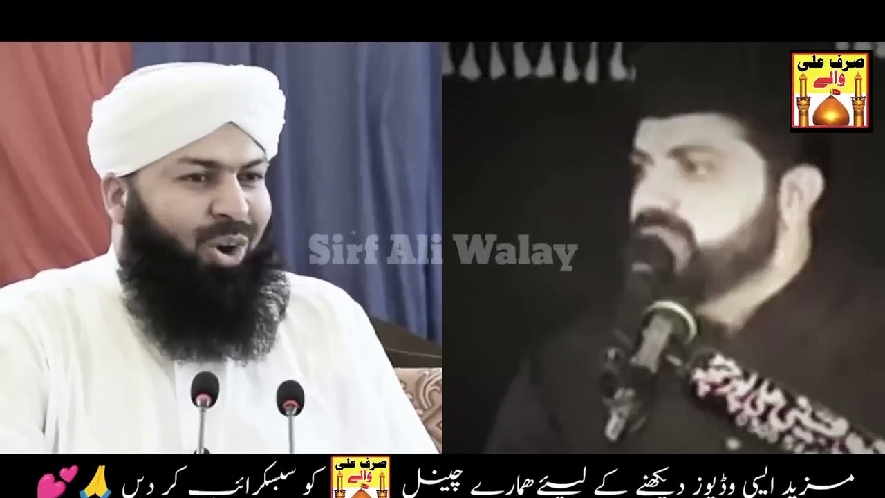 Asif Raza Alvi Reply To Sunni Molvi Abdul Wahid Qureshi - Asif Raza ...