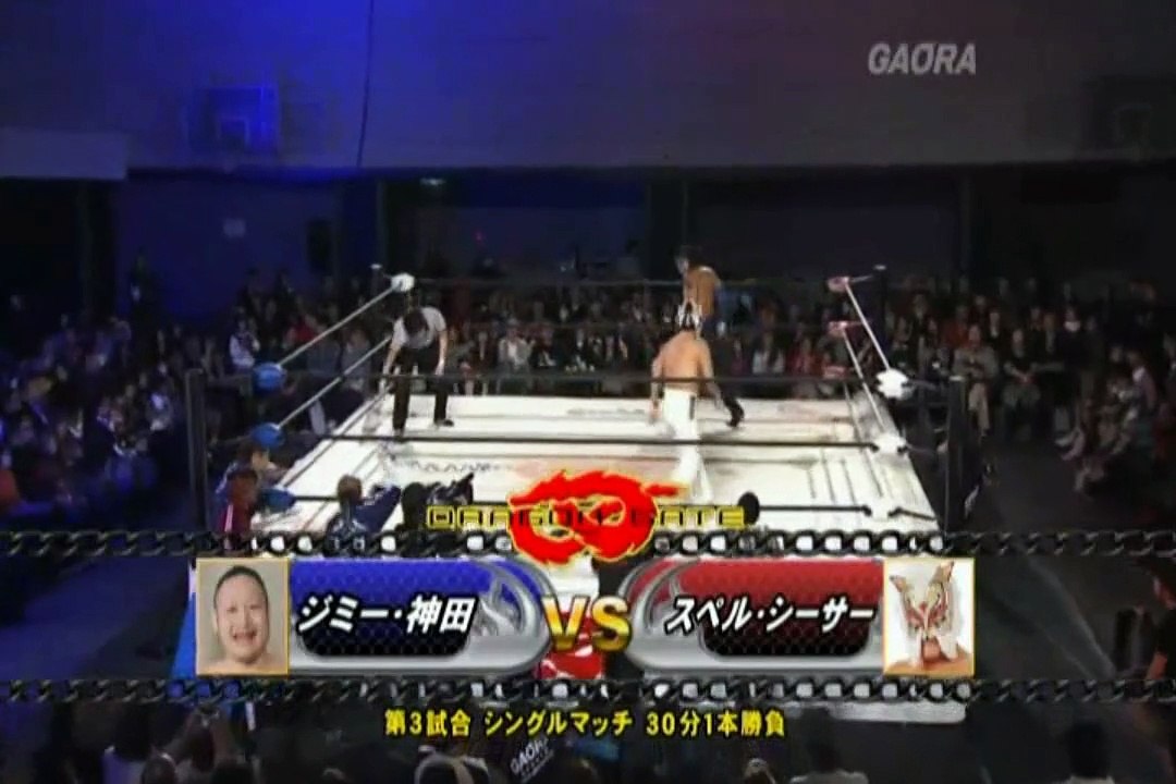 25th November 2012 Super Shisa vs Jimmy Kanda - video Dailymotion