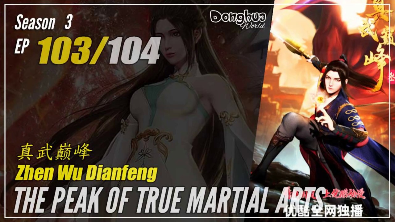 【Zhen Wu Dianfeng】 S3 Ep. 103 (195) - The Peak of True Martial Arts ...