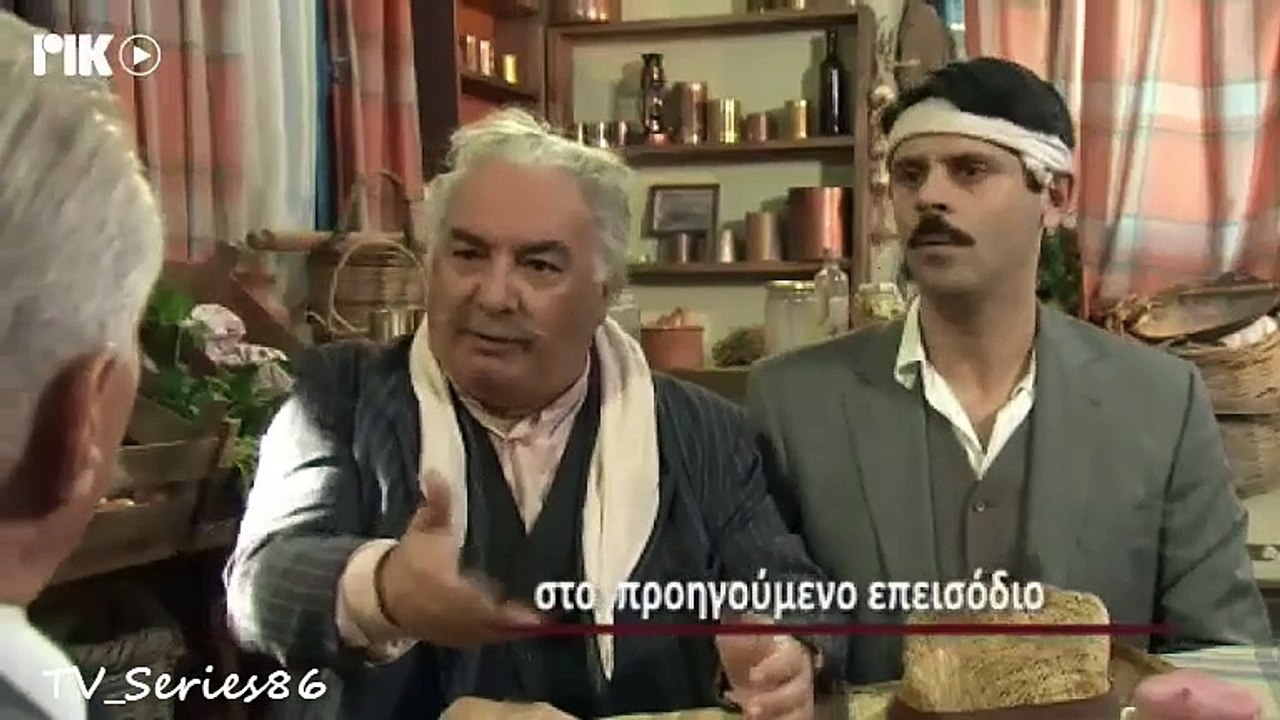 Καμώματα τζ' αρώματα - Επεισόδιο 905 (6ος κύκλος) - video Dailymotion