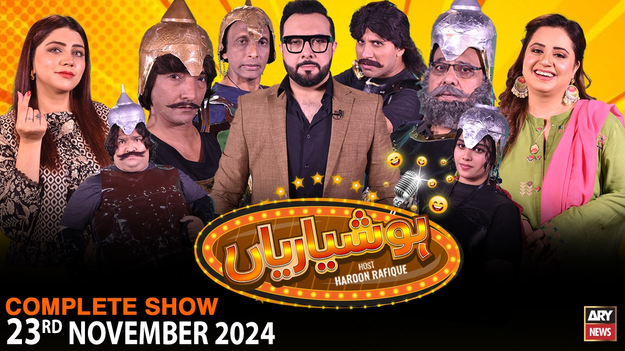 Hoshyarian | Haroon Rafiq | Saleem Albela | Agha Majid | Comedy Show ...