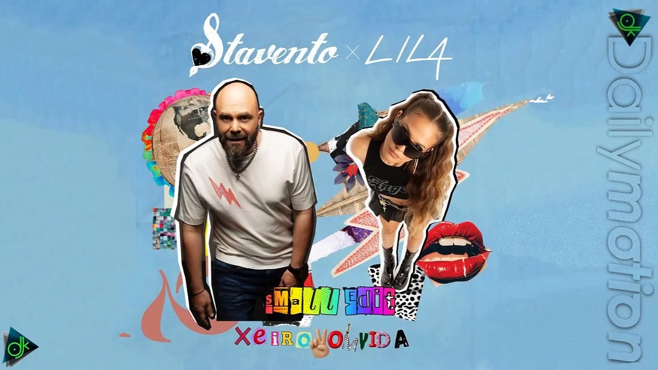 Stavento x Lila - Χειροβομβίδα (Small Edit) - video Dailymotion