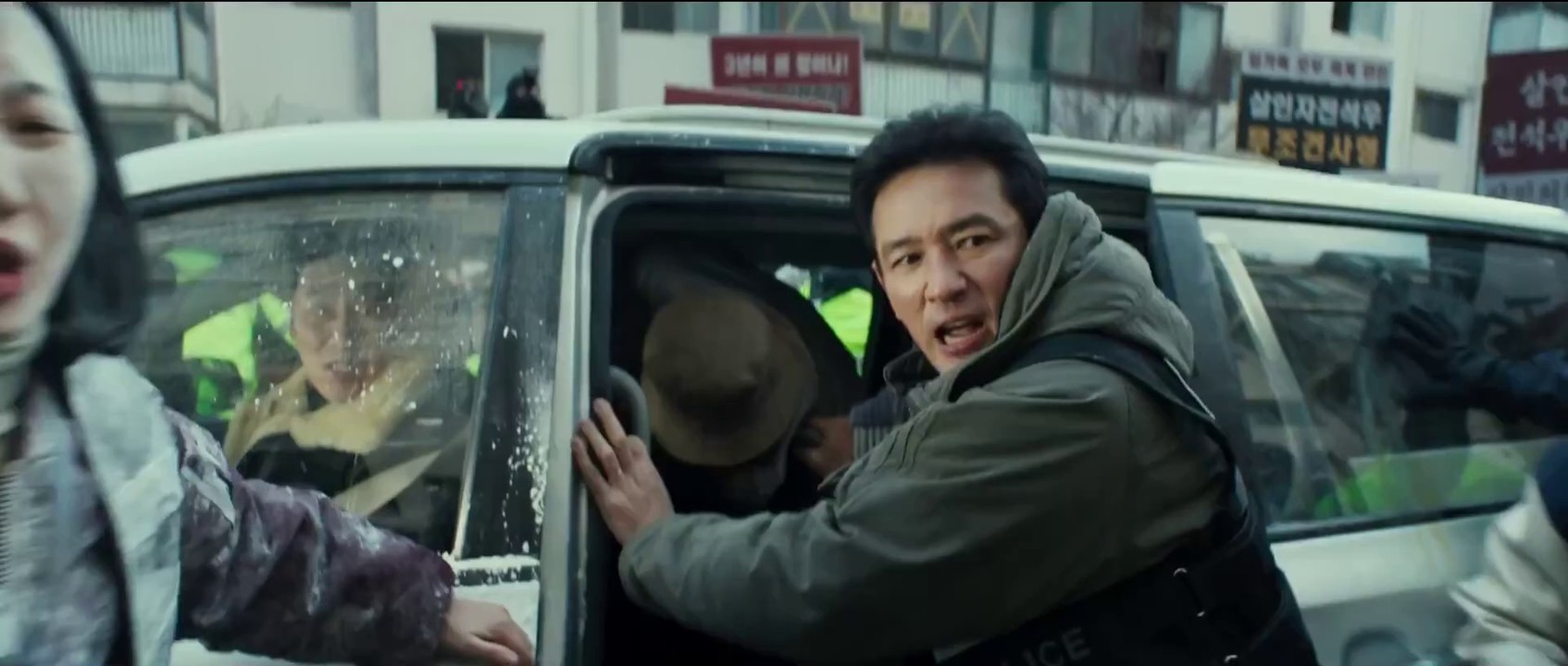 I, The Executioner (2024) Official Trailer HD English Sub - video ...