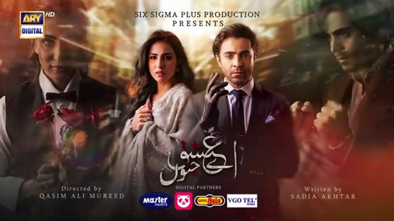 Aye Ishq e Junoon Episode 5 | Ushna Shah | Sheheryar Munawar | 25th Nov 2024 | ARY Digital ...