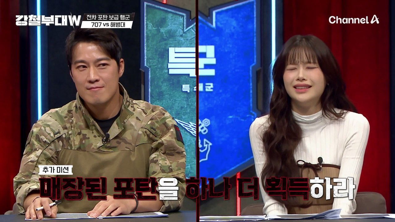 모두가 지친 가운데 추가 미션 하달! 그리고 707에게 생긴 예상치 못한 변수! - 동영상 Dailymotion