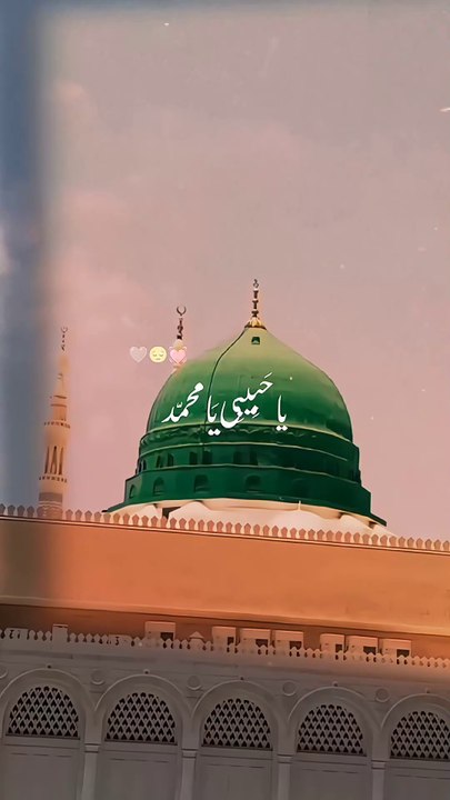Arabic naat - video Dailymotion