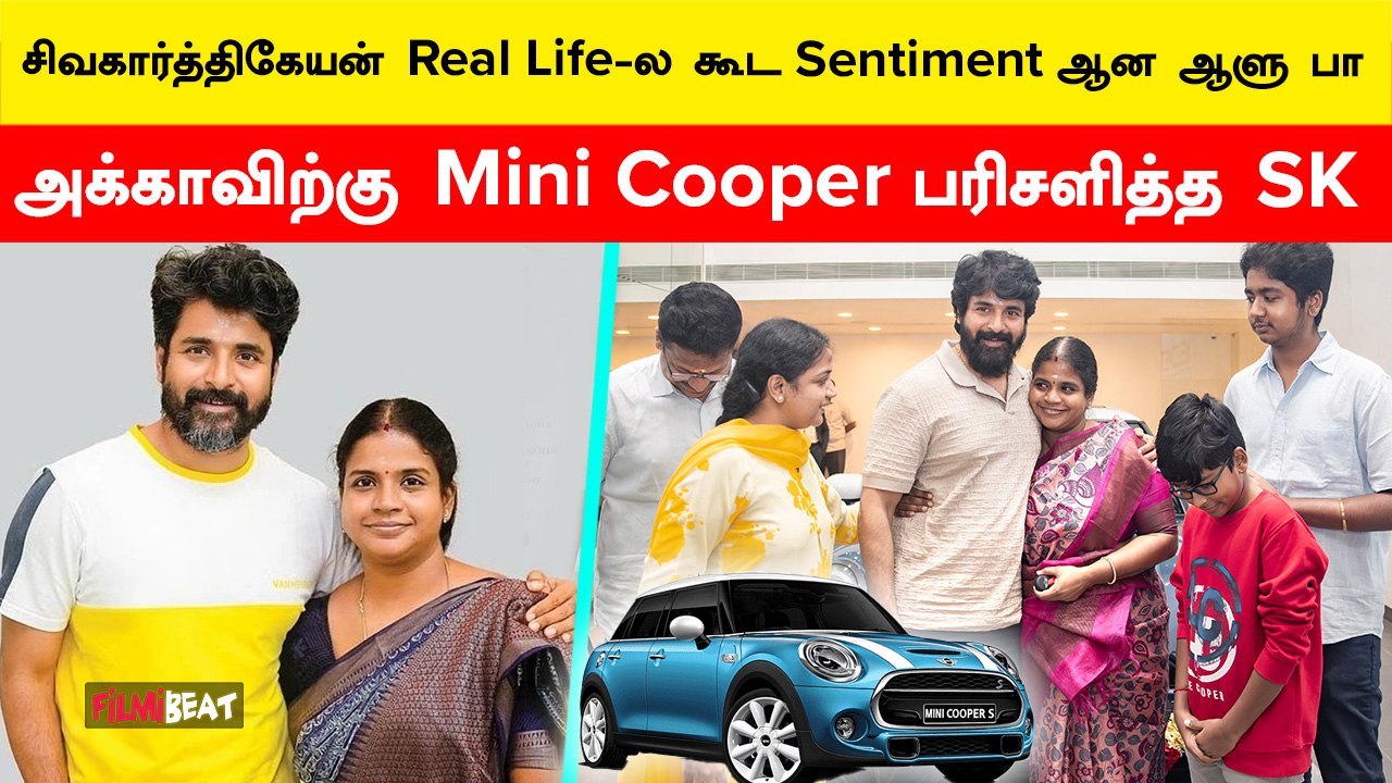 Sivakarthikeyan பாசமழையை பாத்திங்களா? | Sivakarthikeyan Akka | Sk ...