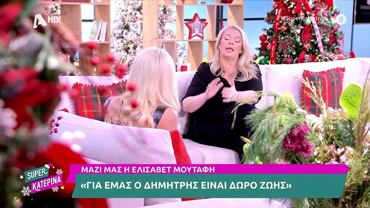 Ελισαβετ Μουταφη Αφωνη η ηθοποιος με τη γυναικα που ακουσε στο τ ...