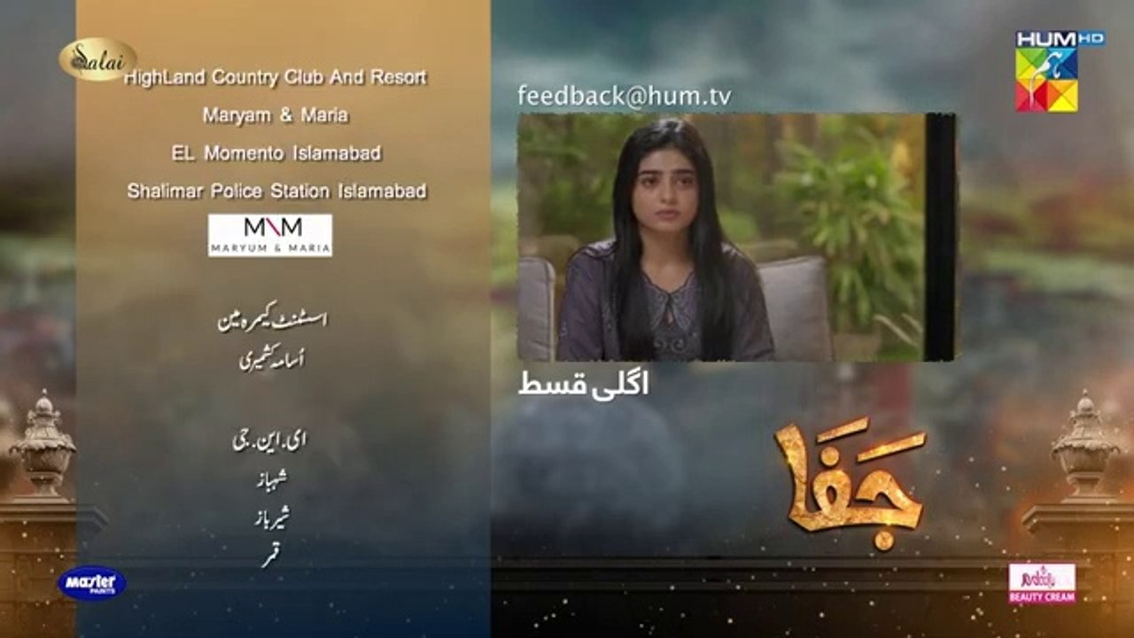 Jafaa Teaser Ep 30 6th_Dec 2024 Sponsored_By_Salai,_MasterPaints___Ujooba_Beauty_Cream,_HUM_TV ...