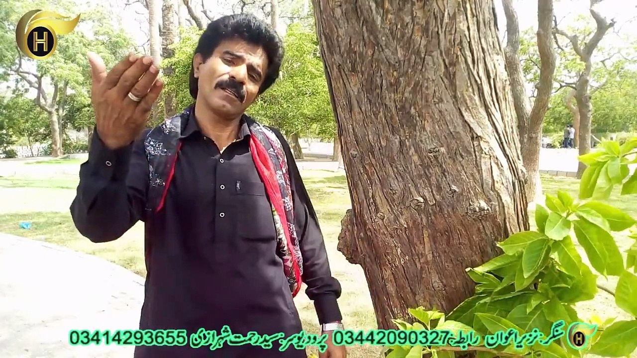 Na kiti We Wafa Mahiya New latest Hindko Album Song20 19 By Nazeer ...