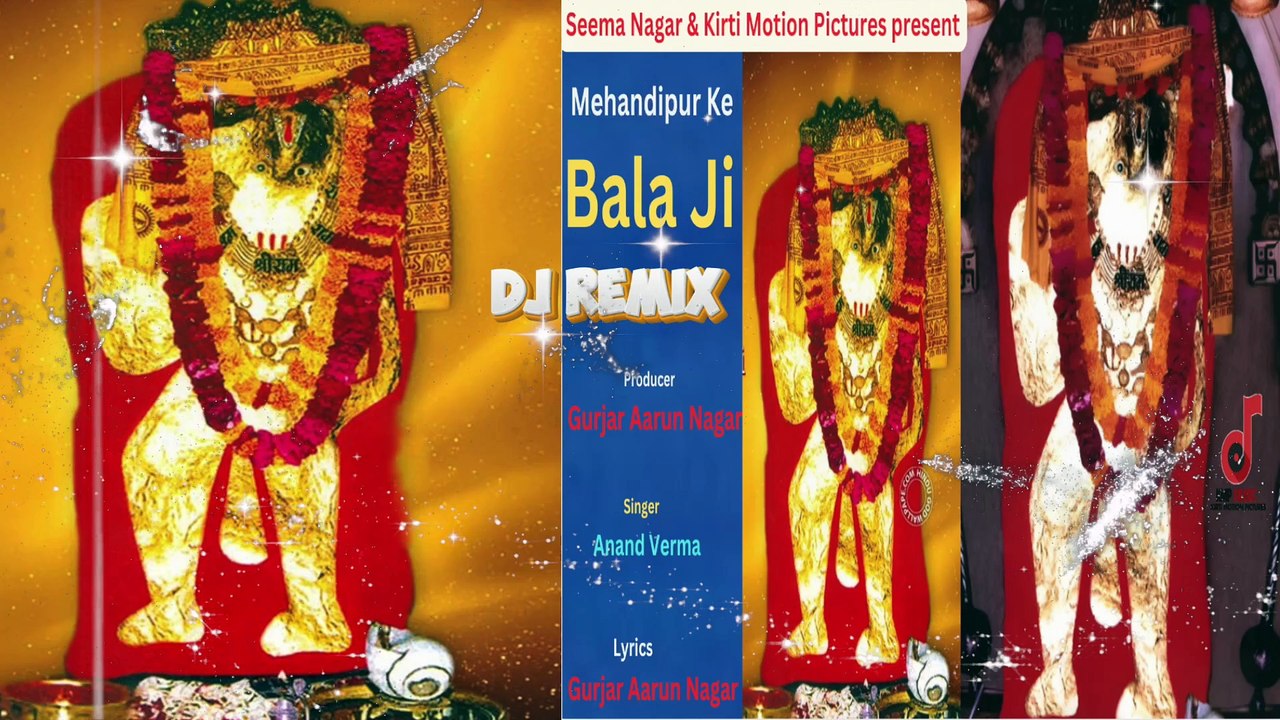 Dj Remix | Mehandipur Ke Bala Ji | मेहंदीपुर के बाला जी | Gurjar Aarun ...