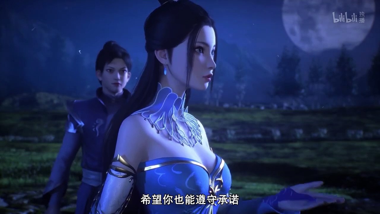 Shinto Emperor: Rebirth of Qin Yang Ep 20 Multi subtitles - video ...