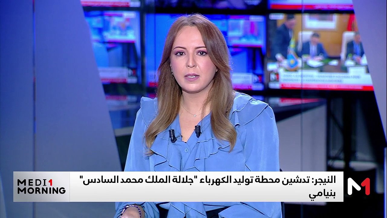 MEDI1 MORNING - 13/12/2024 - فيديو Dailymotion