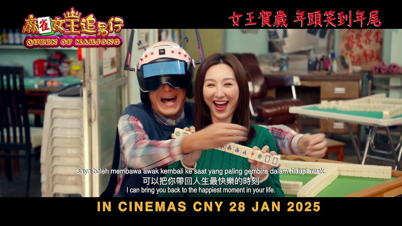 Queen Of Mahjong | Teaser Trailer 1 - video Dailymotion