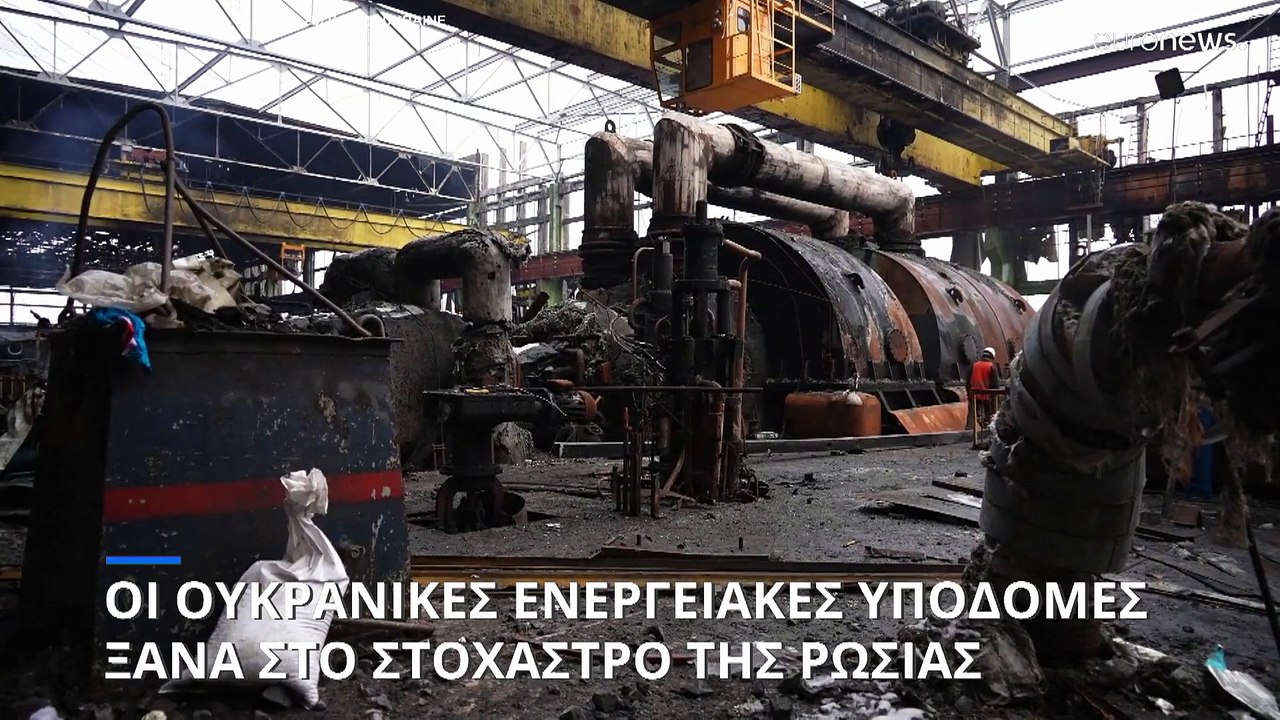 Ουκρανία: Νέα μαζική ρωσική επίθεση με drone και πυραύλους - «Πέφτει ...