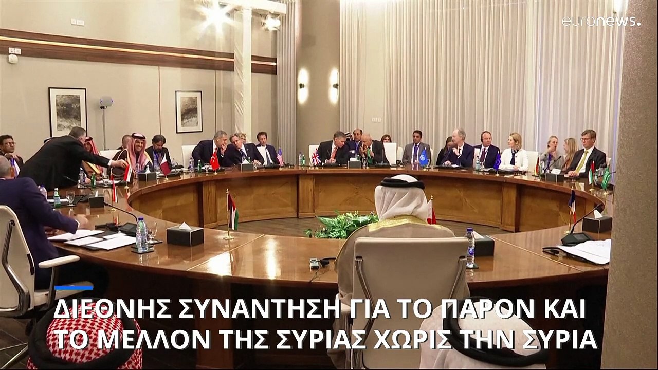 Κορυφαίοι διπλωμάτες ΗΠΑ, ΕΕ, Αραβικού Συνδέσμου και της Τουρκίας ...