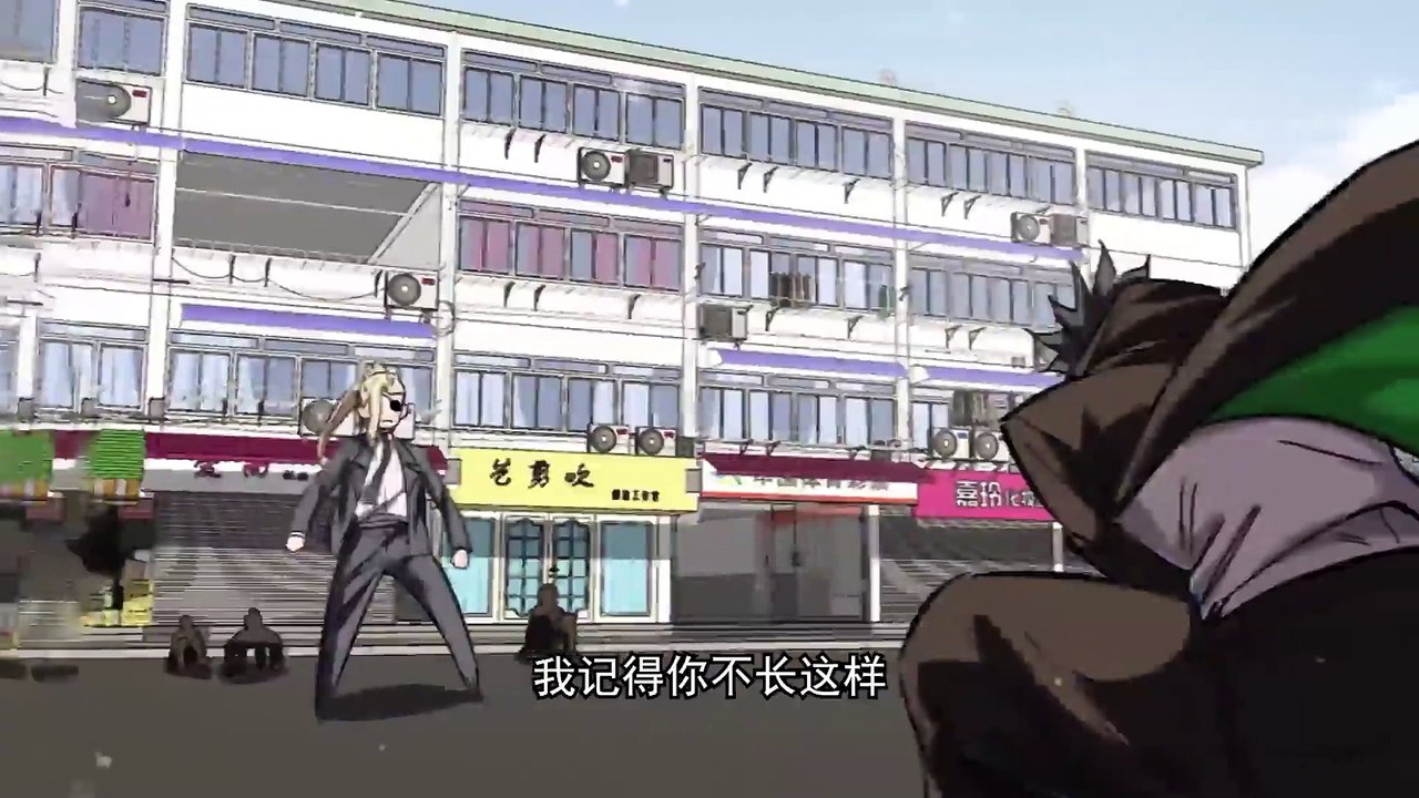 Mr. Jiang Si [Zombie Evolution] Episode 25 In Multiple~Subtitles - video Dailymotion