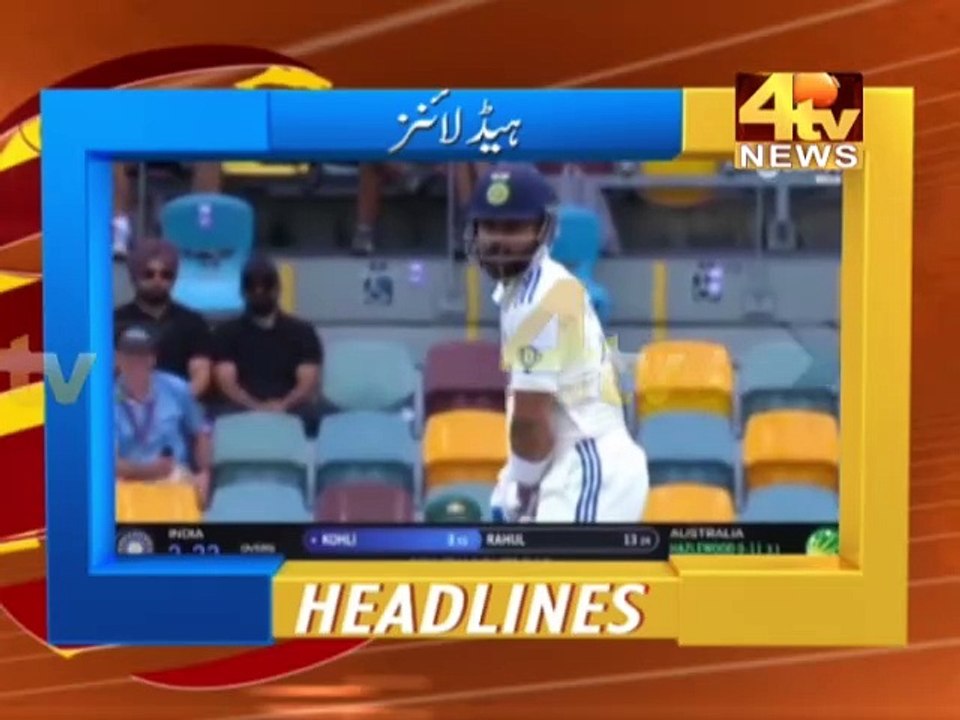 4tv News | NEWSFIRST | 16 DEC 2024 | - video Dailymotion