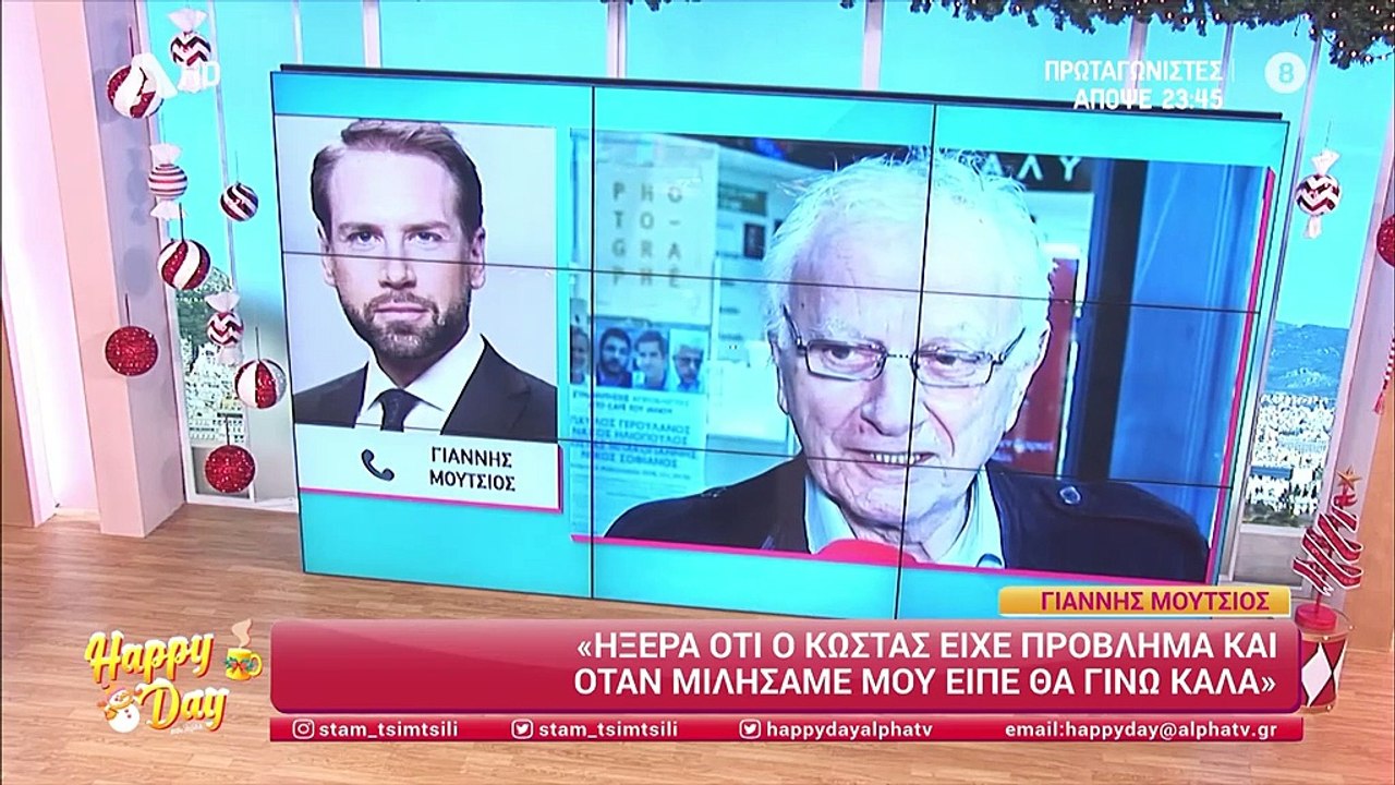 Κωστας Χαρδαβελλας Η συζυγος του ξεκαθαριζει για την αιτια θανατ ...