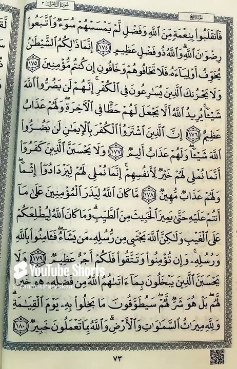 صفحة 73 - فيديو Dailymotion