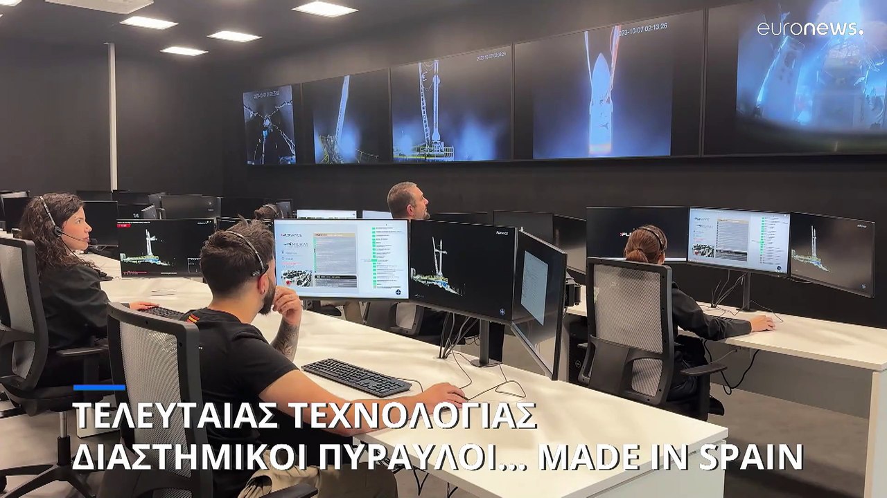 Miura 5, ο ισπανικός πύραυλος που ανταγωνίζεται τον Ελον Μασκ - video ...