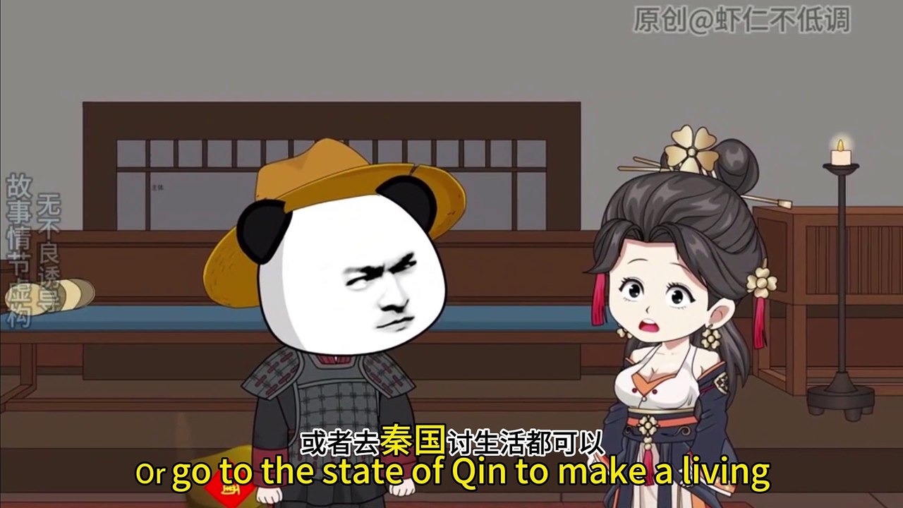 "Shrimp and Ying Zheng Series Animation XVIII: The Rise of the Great ...