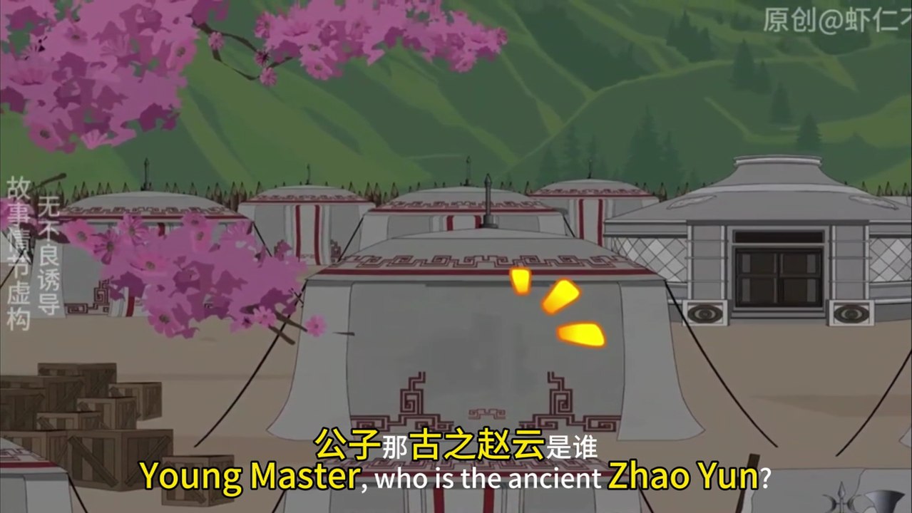 "Shrimp and Ying Zheng Series Animation XX: The Rise of the Great Qin ...