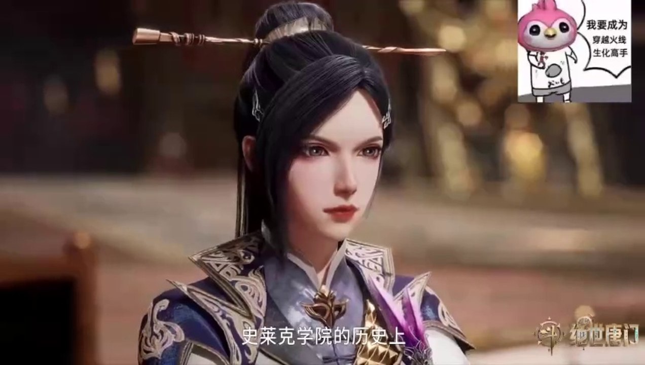 (Ep80HD) Soul Land 2:The Unrivaled Tang Sect Ep 80 Multi-SUB (斗罗大陆Ⅱ绝世唐门 ...