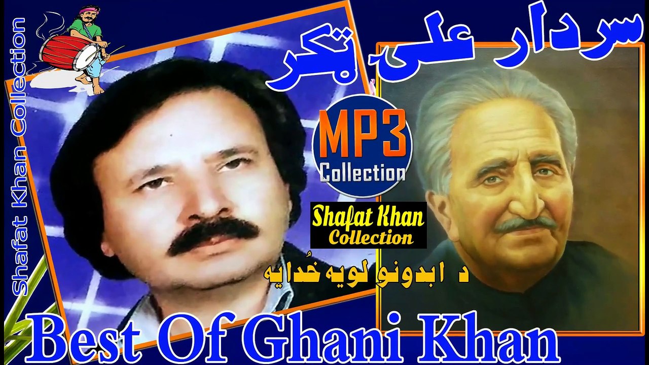 Ghani Khan Best Nazam By Sardar Ali Takkar Ya Da Azalono Abadno Loya ...