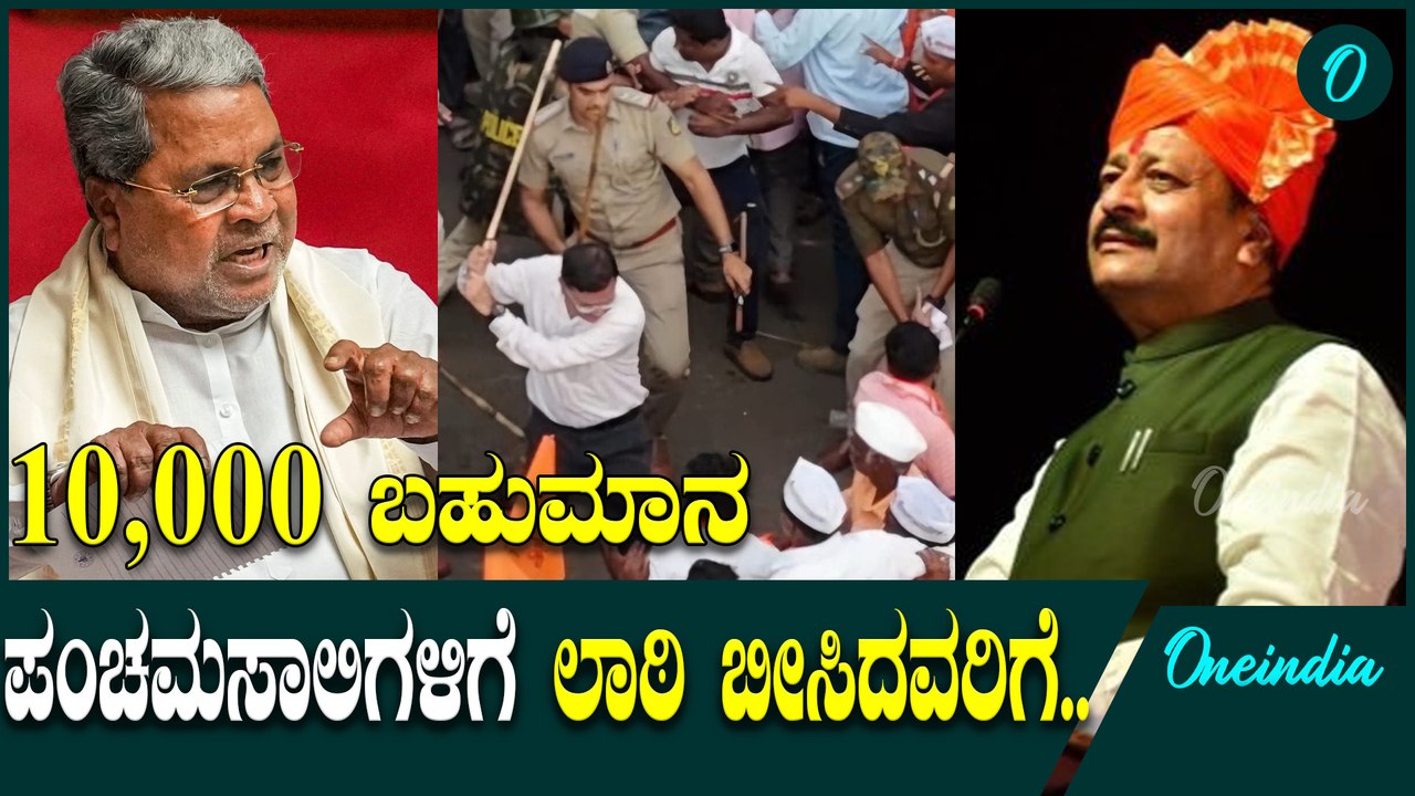 Basana Gowda Patil Yatnal ಕಾಂಗ್ರೆಸ್ ಸರ್ಕಾರಕ್ಕೆ ಜನರೇ ಮುಂದಿನ ದಿನಗಳಲ್ಲಿ ...