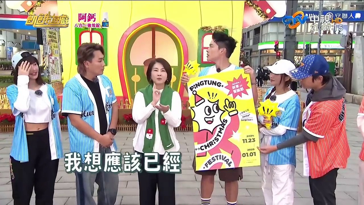 Hunger_20241222 2─影片 Dailymotion