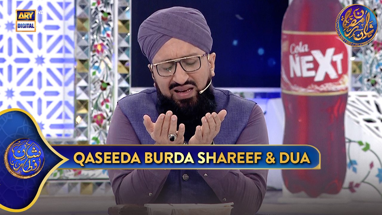 Qaseeda Burda Shareef & Dua | Mufti Sohail Raza Amjadi | Waseem Badami ...