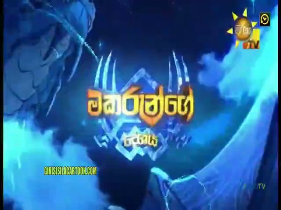 Makarunge Deshaya Ep 17 - video Dailymotion