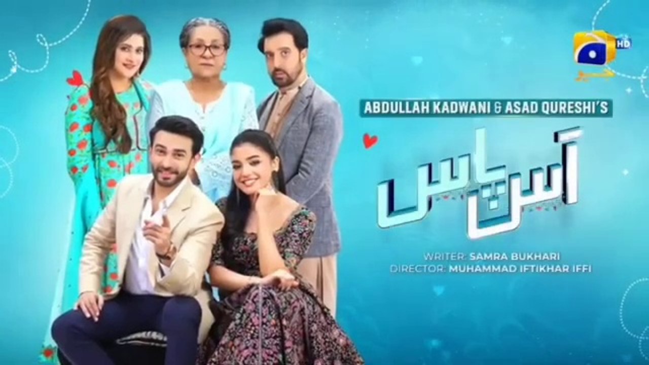 Aas Paas Episode 03 - [Eng Sub] - Laiba Khan - Ali Ansari - 4th March 2025 - Har Pal ...